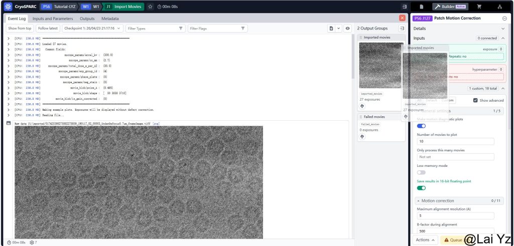 CryoSPARC教程 – Lai YZ